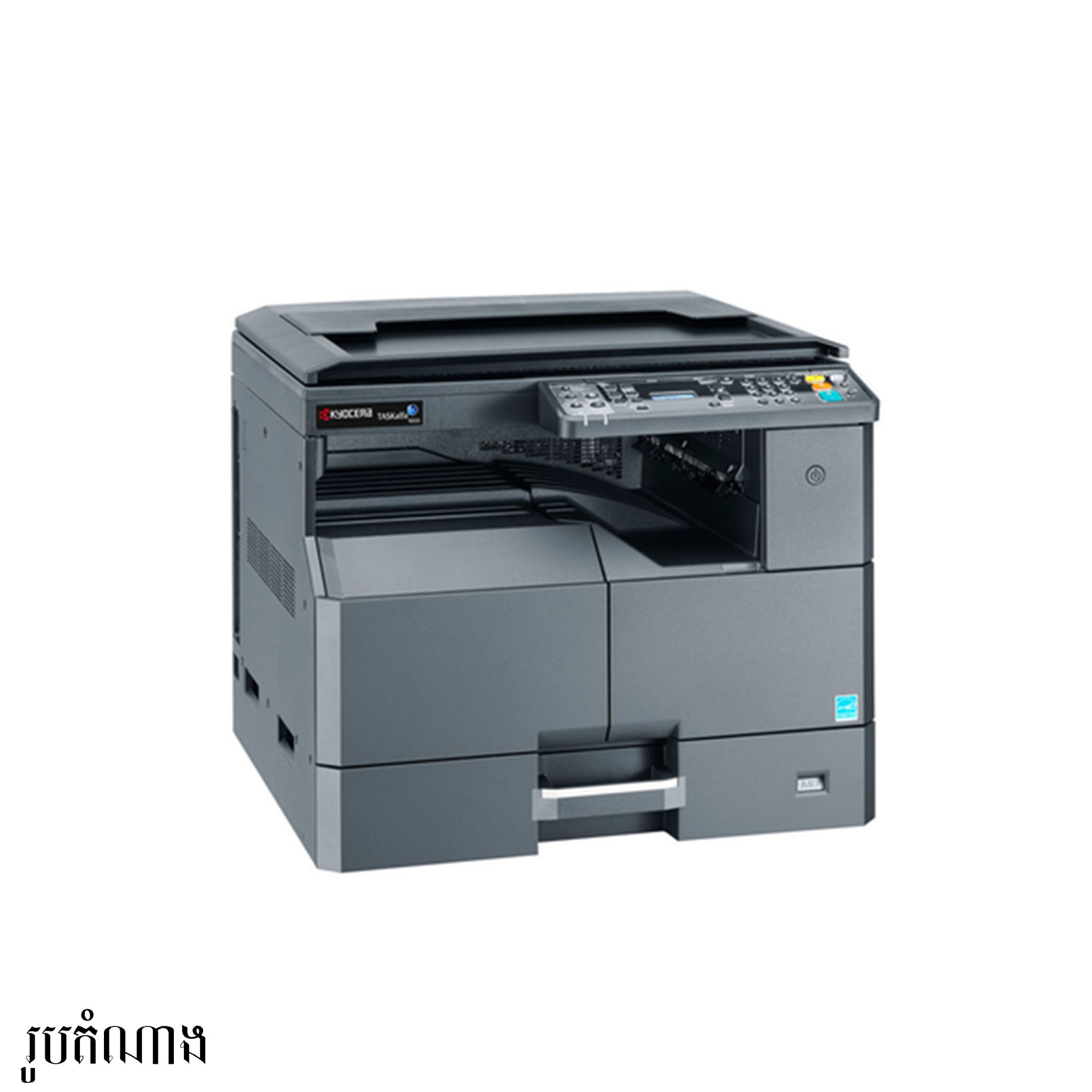 Taskalfa 2551ci – bmsc-cambodia.com